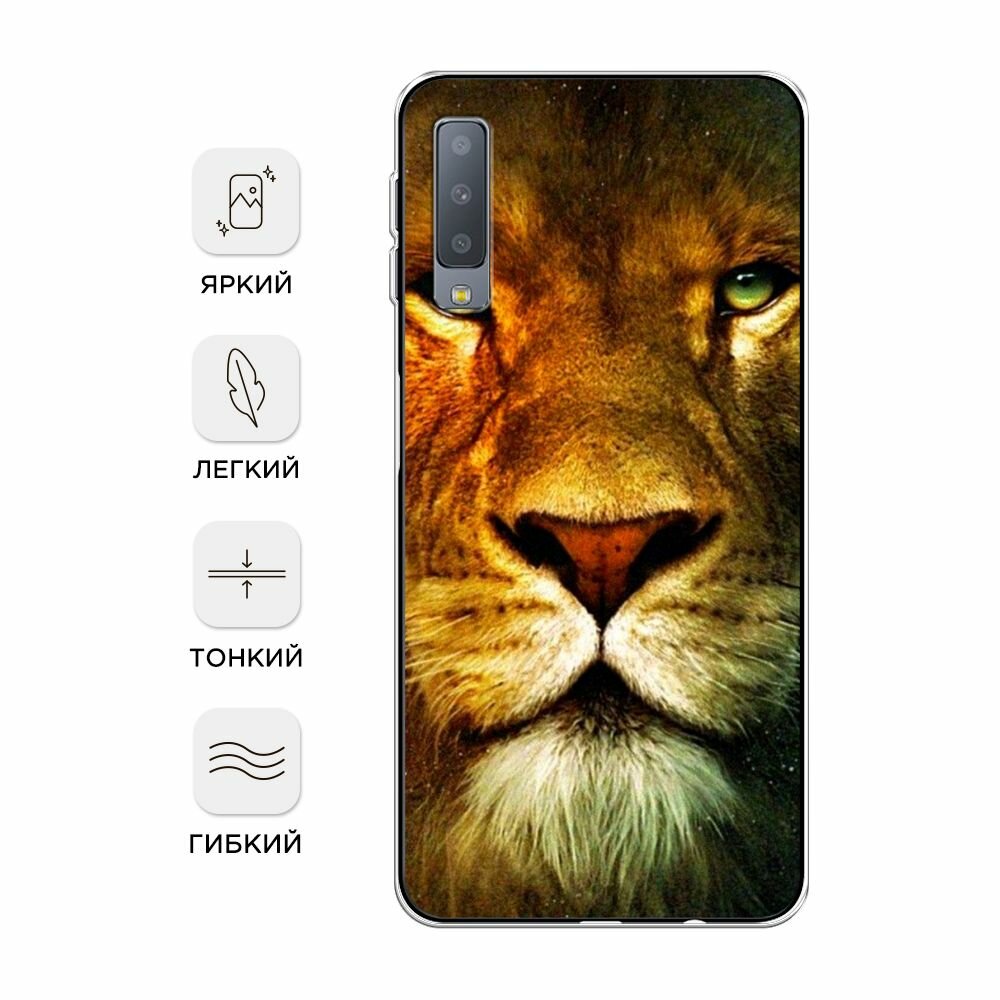 Чехол на Samsung Galaxy A7 2018 / Самсунг Галакси А7 2018 с принтом "Лев арт 8" — фото 1