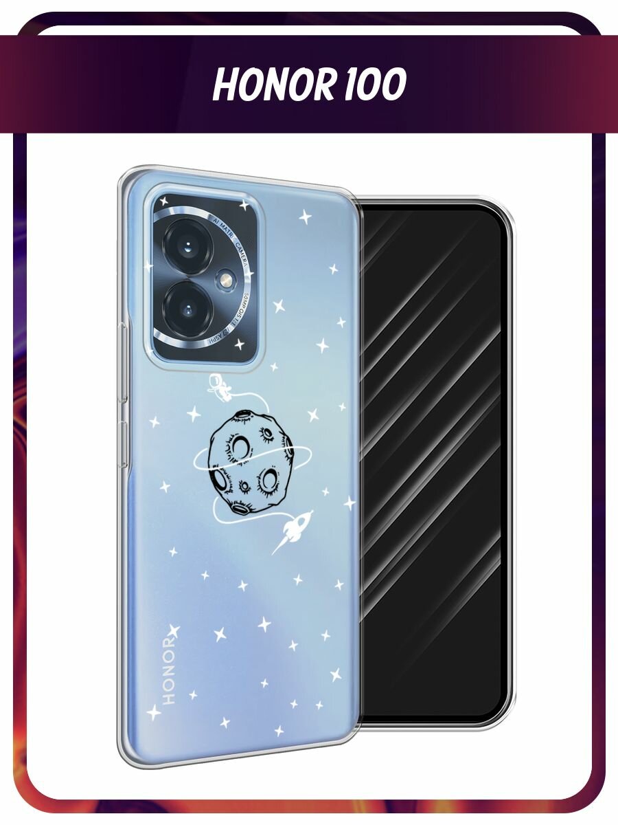 Чехол на Honor 100 / Хонор 100 с принтом "Полет вокруг луны", прозрачный