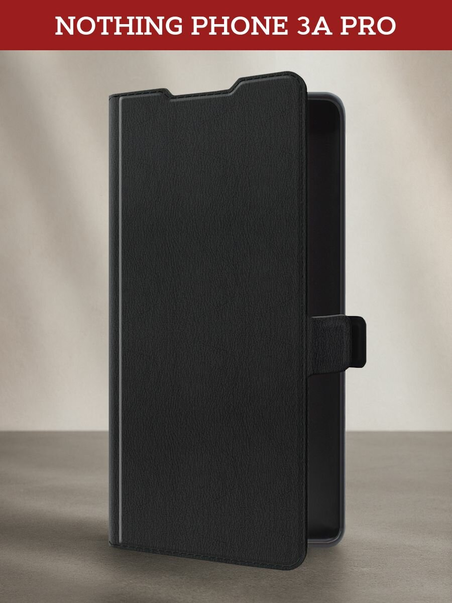 Чехол-книжка на Nothing Phone 3a Pro / Нотинг Фон 3а Про без принта, черный