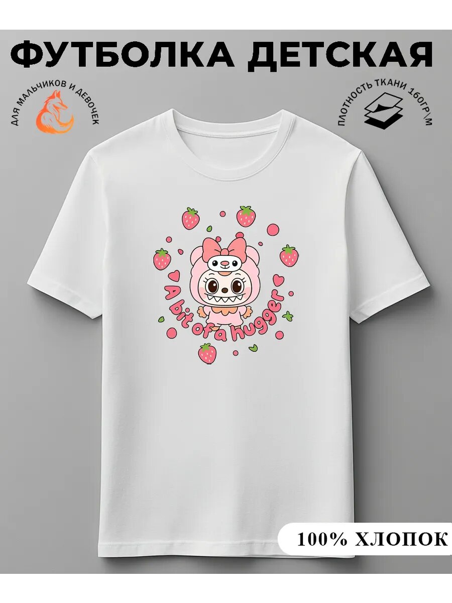 Футболка  базовая