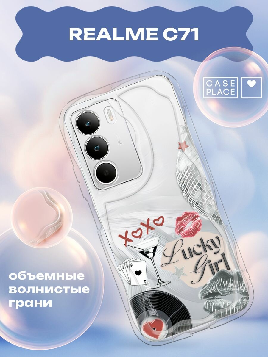 Чехол на Realme C71/P3 Lite 4G / Реалми С71/P3 Лайт 4G/P3 Лайт 4G с принтом xoxo lucky girl 2