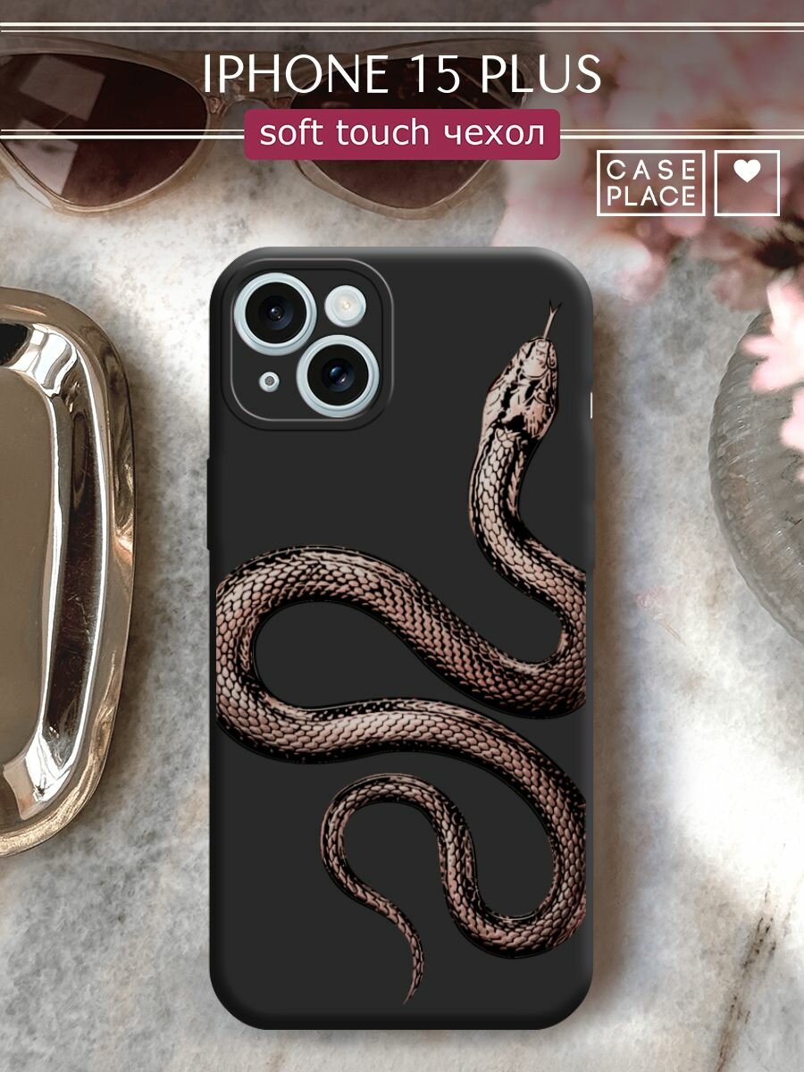 Чехол на Apple iPhone 15 Plus / Айфон 15 Плюс с принтом "Rose snake 2"