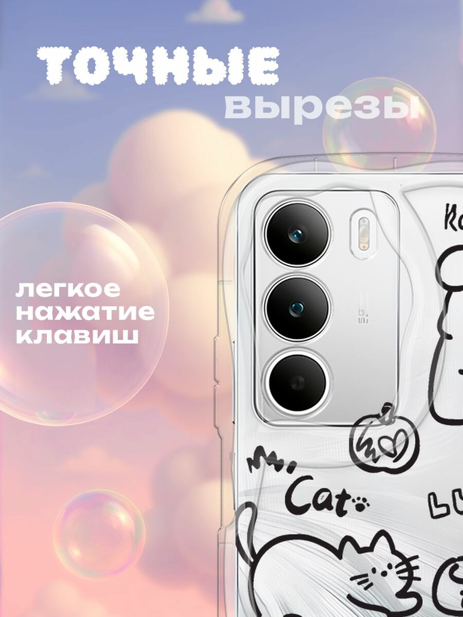Чехол на Realme C71/P3 Lite 4G / Реалми С71/P3 Лайт 4G/P3 Лайт 4G с принтом "Lucky animals", прозрачный — фото 1
