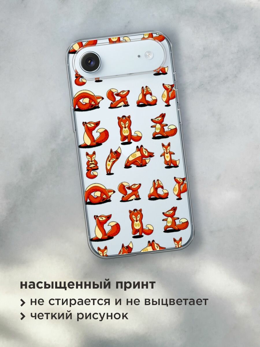Чехол на Apple iPhone Air / Айфон Айр с принтом "Йога для лисы", прозрачный — фото 1