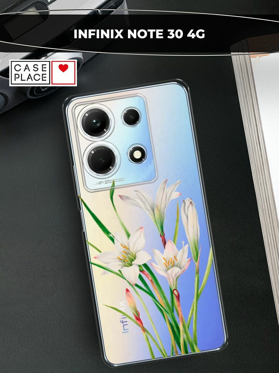Чехол на Infinix Note 30 4G / Инфиникс Нот 30 4G с принтом "White lily", прозрачный