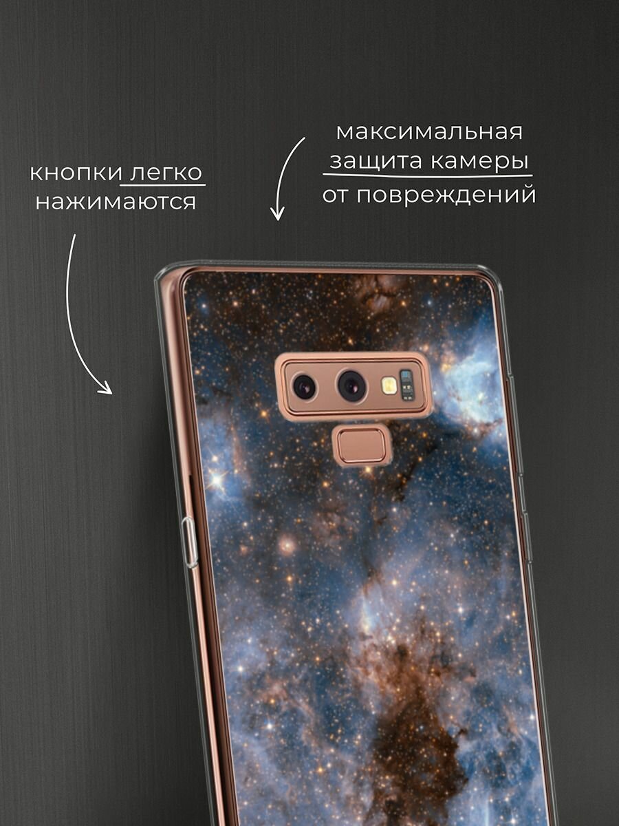 Чехол на Samsung Galaxy Note 9 / Самсунг Галакси Нот 9 с принтом "Туманность 4" — фото 1