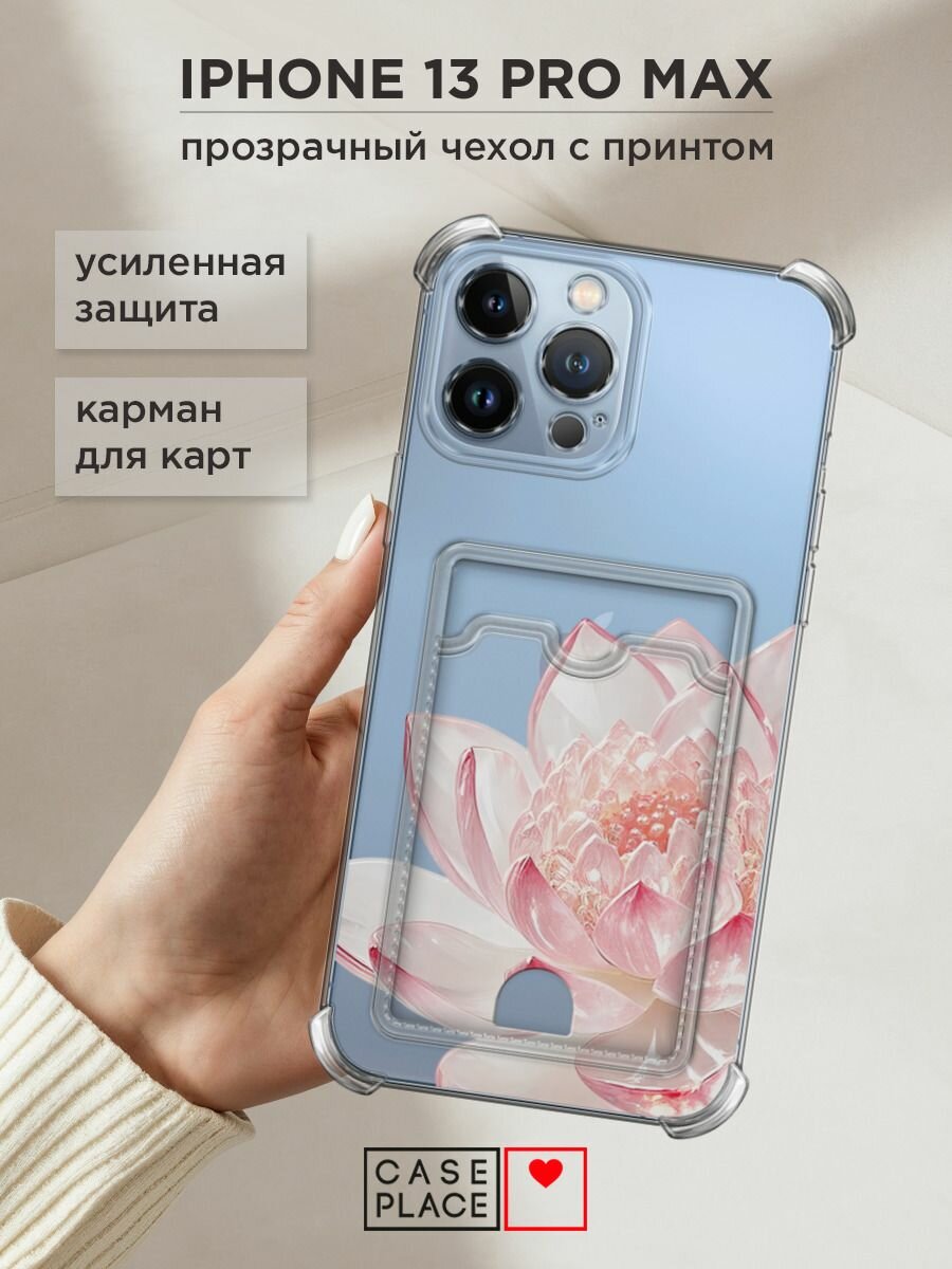 Чехол на Apple iPhone 13 Pro Max (Айфон 13 Про Макс) с картой и принтом "Стеклянный лотос"