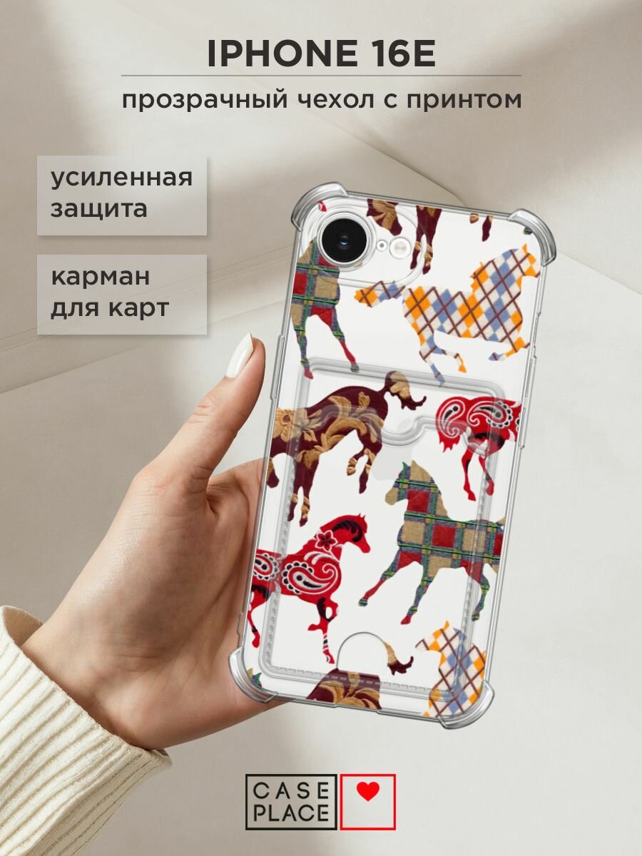 Чехол на Apple iPhone 16e/17e (Айфон 16е/17e) с картой и принтом "Паттерн лошади"