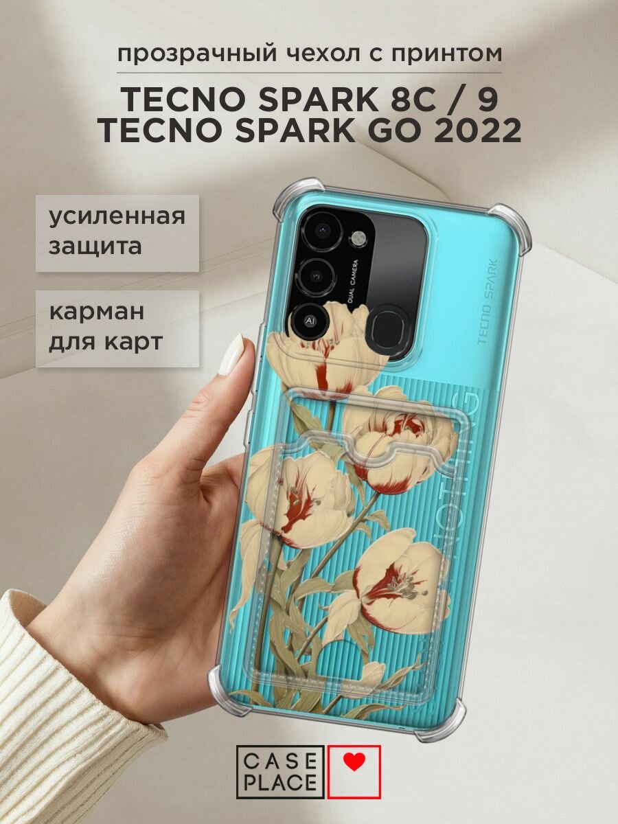 Чехол на Tecno Spark Go 2022/8C/9 (Текно Спарк Го 2022/8C/9) с картой и принтом "Бежевые бутоны"