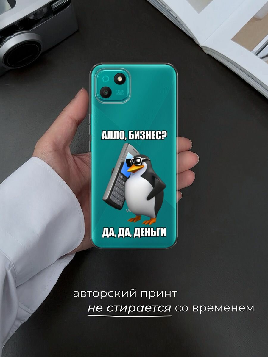 Чехол на Wiko T10 / Вико Т10 с принтом "Алло, бизнес?", прозрачный — фото 1