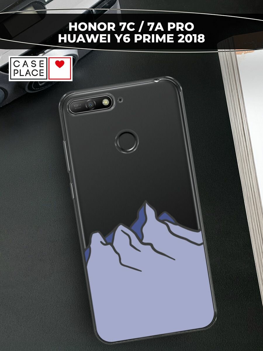 Чехол на Honor 7C/7A Pro/Huawei Y6 Prime 2018 / Хонор 7С/7А Про/Хуавей Y6 Prime 2018 с принтом "Гора", прозрачный