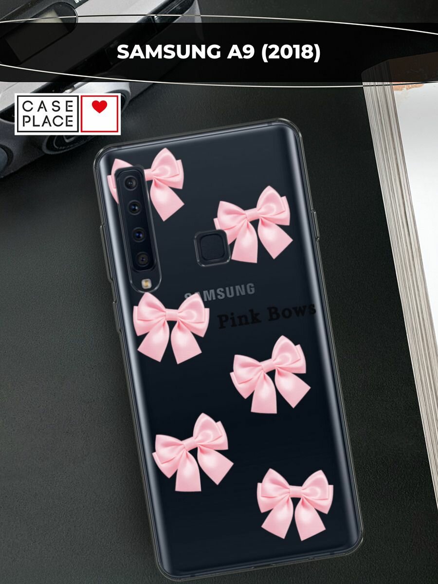 Чехол на Samsung Galaxy A9 2018 / Самсунг Галакси А9 2018 с принтом "Pink Bows", прозрачный