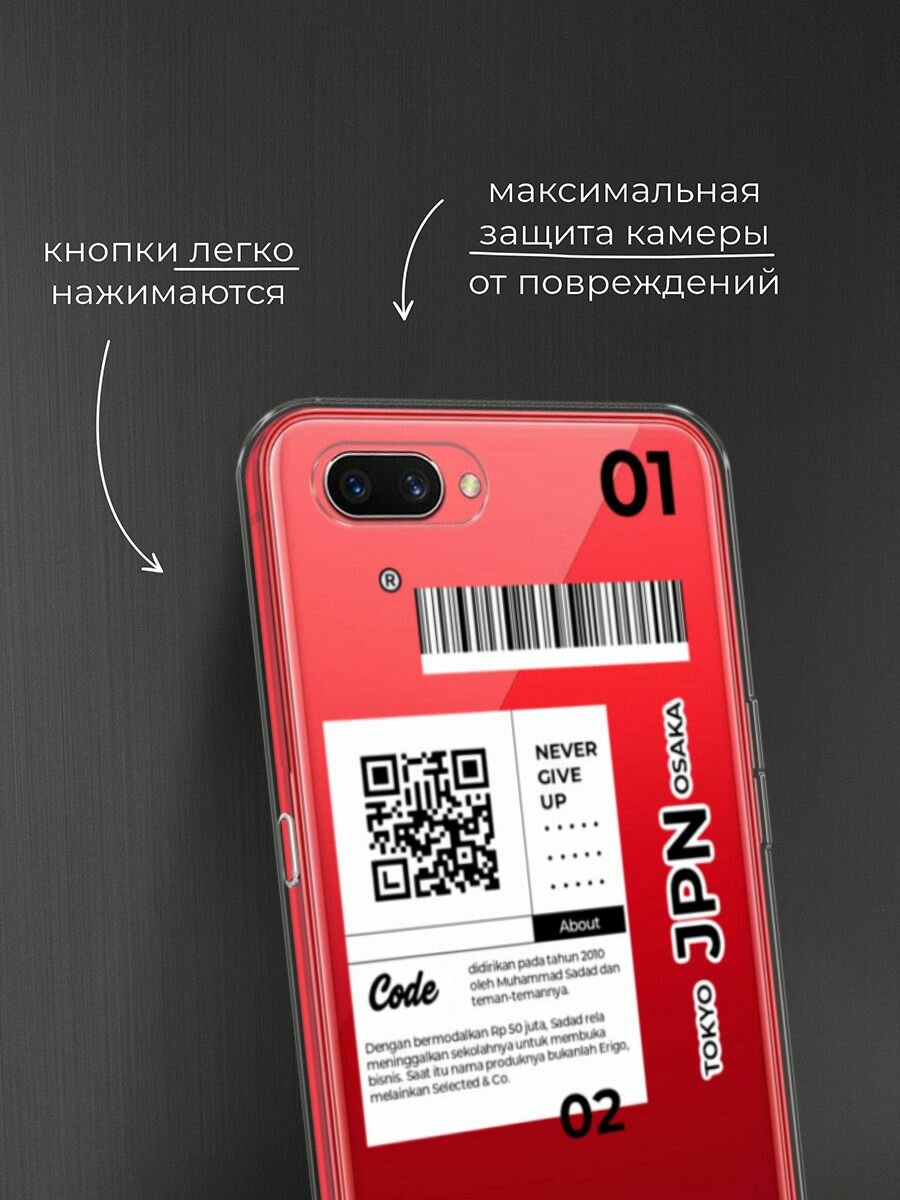 Силиконовый чехол на Oppo A3s / Oppo A3s с принтом "JPN", прозрачный — фото 1