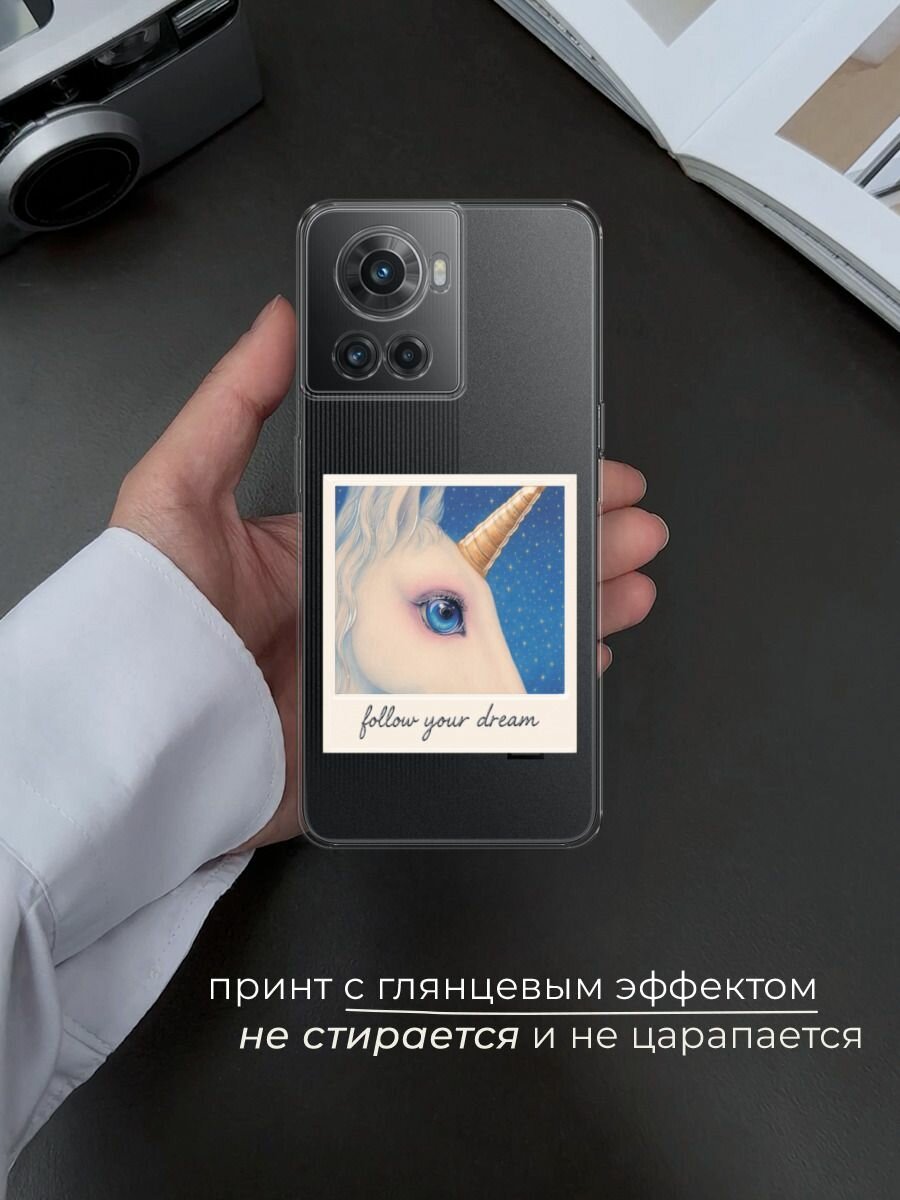 Чехол на OnePlus 10R/Ace / Ван Плас 10R/Ace с принтом "Глаз единорога" — фото 1