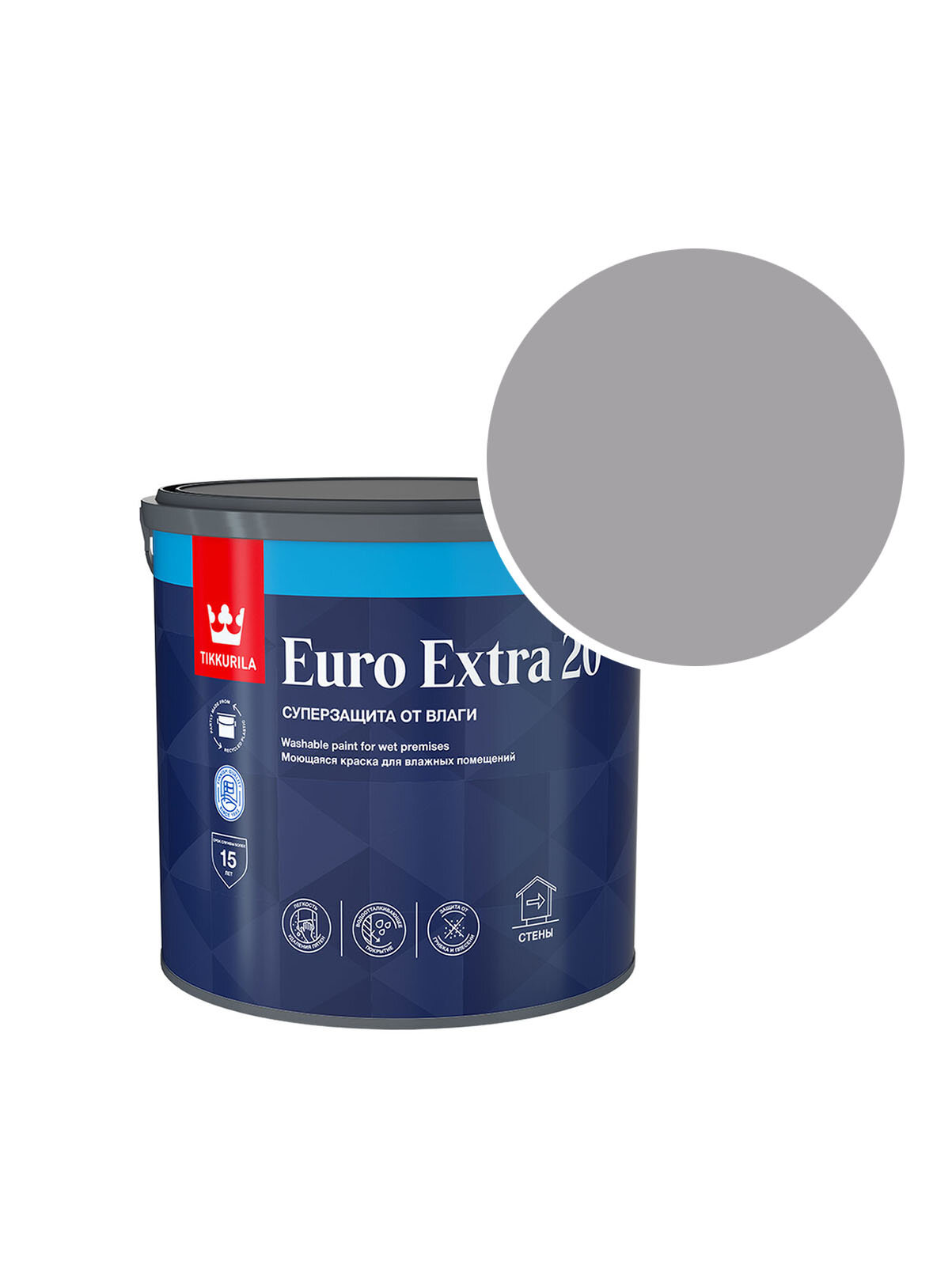 Краска моющаяся Tikkurila Euro Extra 20 RAL 7004 (Сигнальный серый - Signal grey) 2,7 л