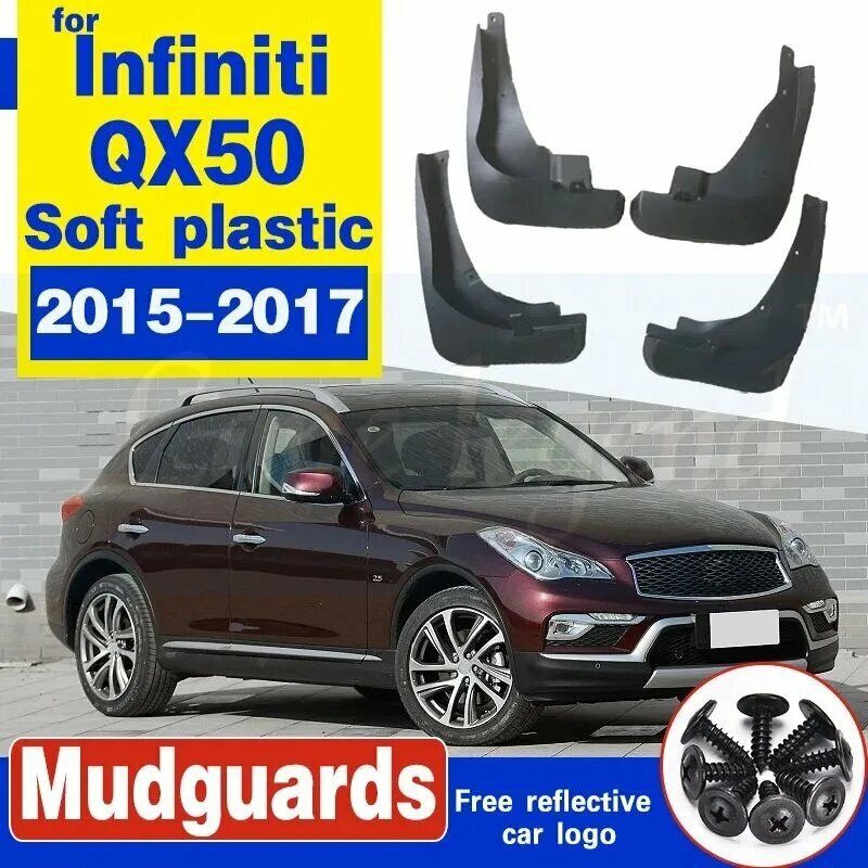 Крыло для автомобиля, арт. Infiniti QX50 2015-2017 Брызговики передние и задние крылья автомобильные аксессуары