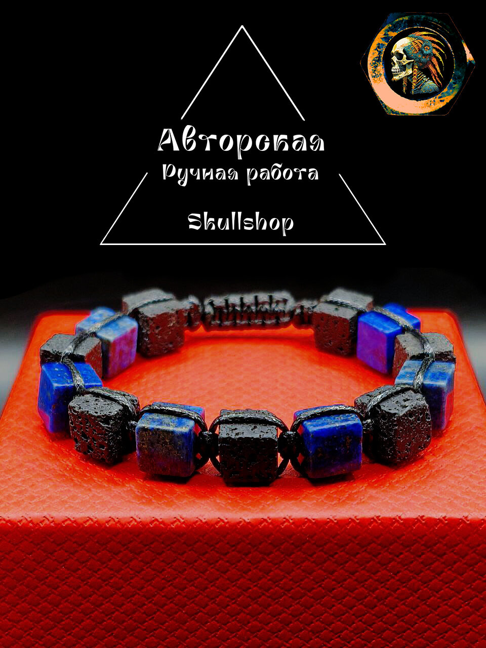 Плетеный браслет