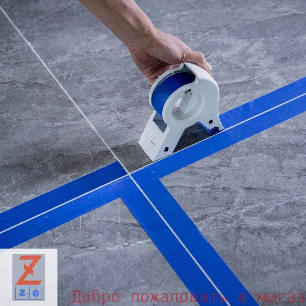 Диспенсер для малярной ленты