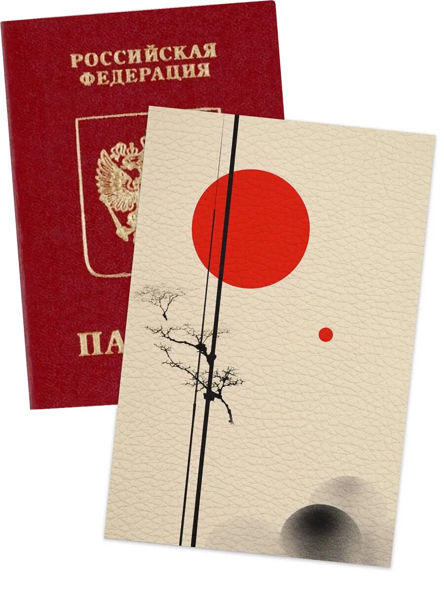 Обложка для паспорта