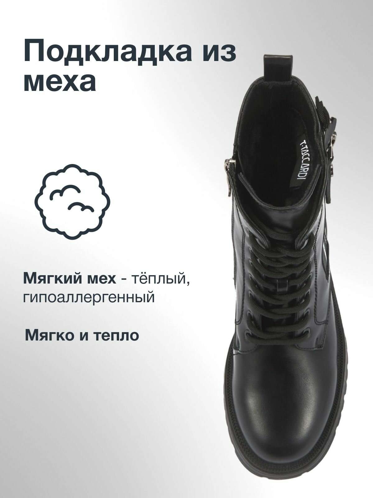 Ботинки Зима 2026