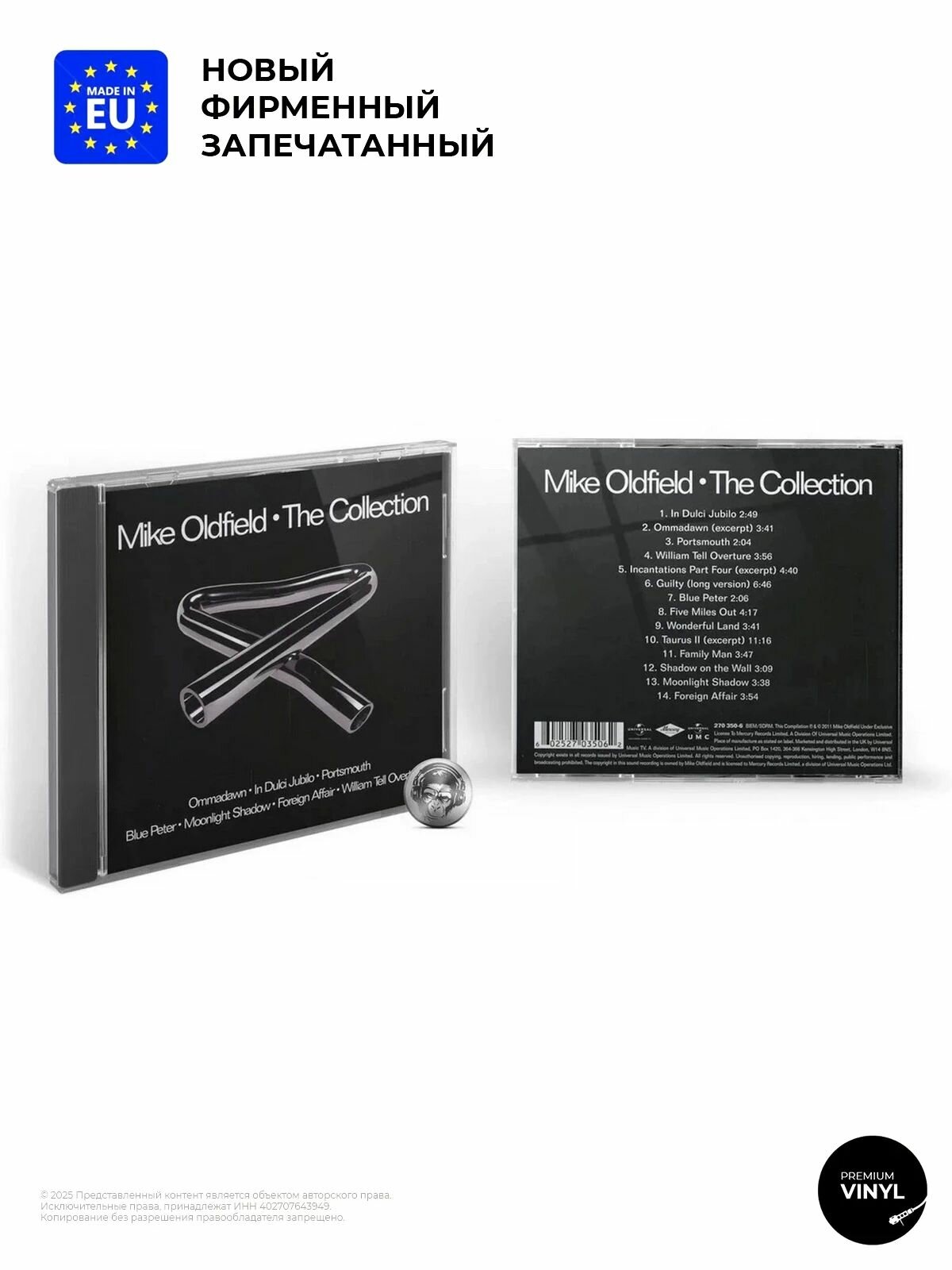 CD диск Mike Oldfield - The Collection Vol.2 (CD) 2011