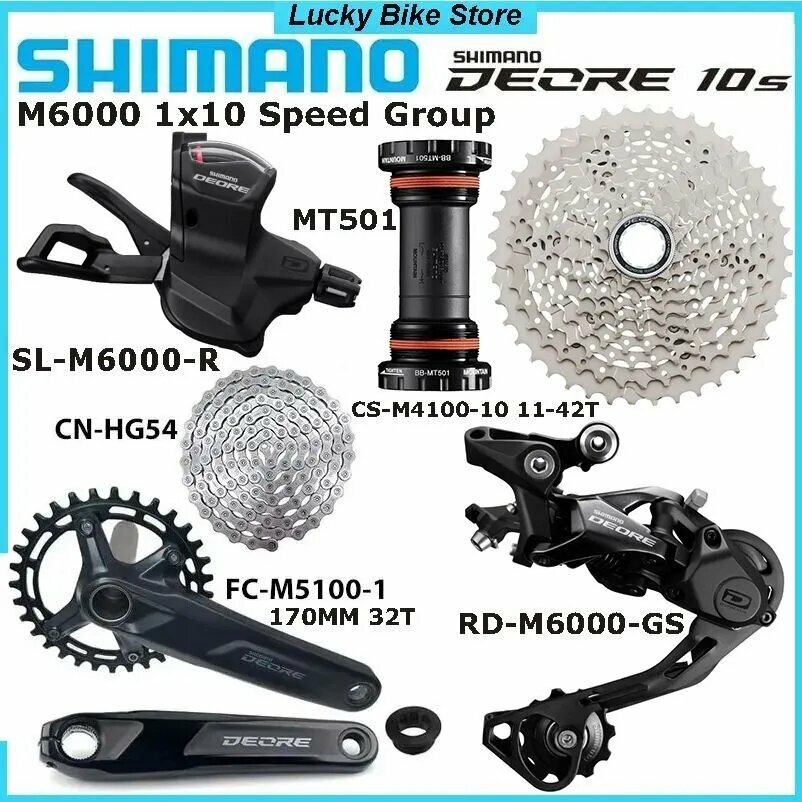 Shimano Deore M6000, группа скоростей 1x10, переключение SL-R/RD-M6000-GS (С окном), кассета CS-M4100 11-42T, цепь CN-HG54 120L, шатуны 170MM-32T с кареткой MT501 (набор из 6 шт.)