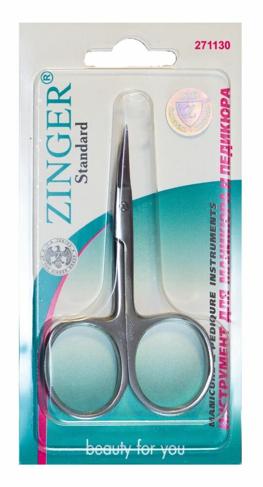 Маникюрные ножницы для ногтей мужские с широкими кольцами Zinger B-553 S