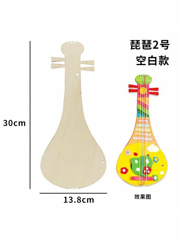 Деревянная гитара, скрипка, юэцин, пипа, арфа, матукин, сансянь, арфа с цветком лотоса, конгхоу, детский музыкальный инструмент для самостоятельной сборки