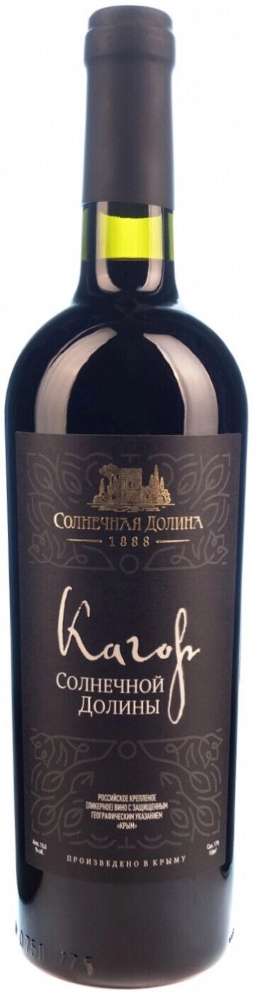 Вино "Кагор Солнечной Долины", 2024