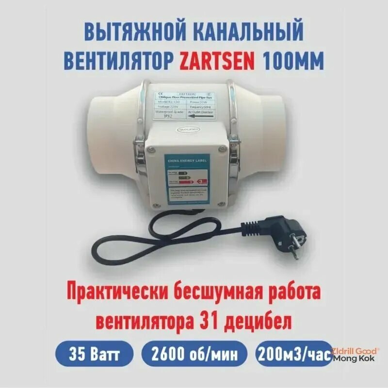 Вентилятор приточно-вытяжной