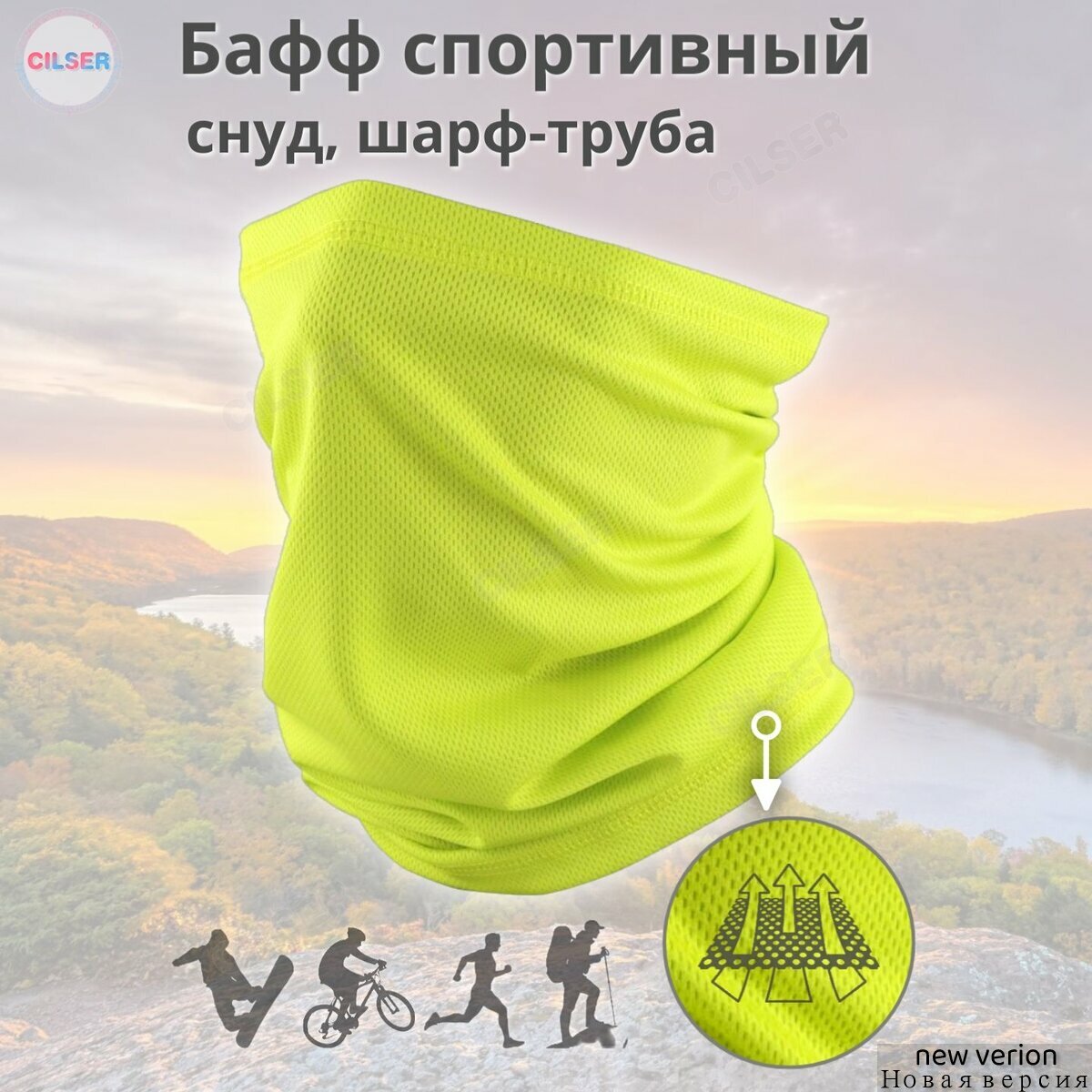 Бафф