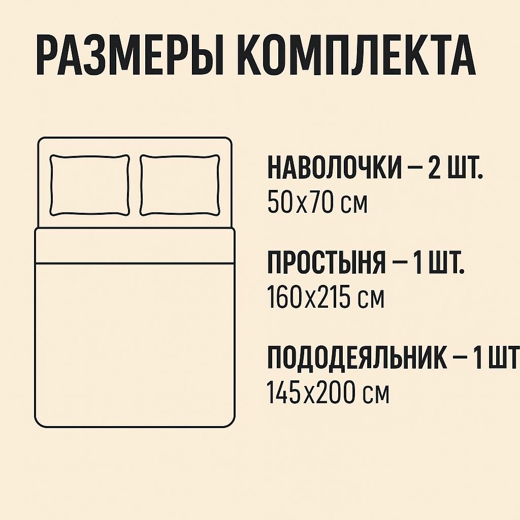 Комплект постельного белья Зеленые листья — фото 1