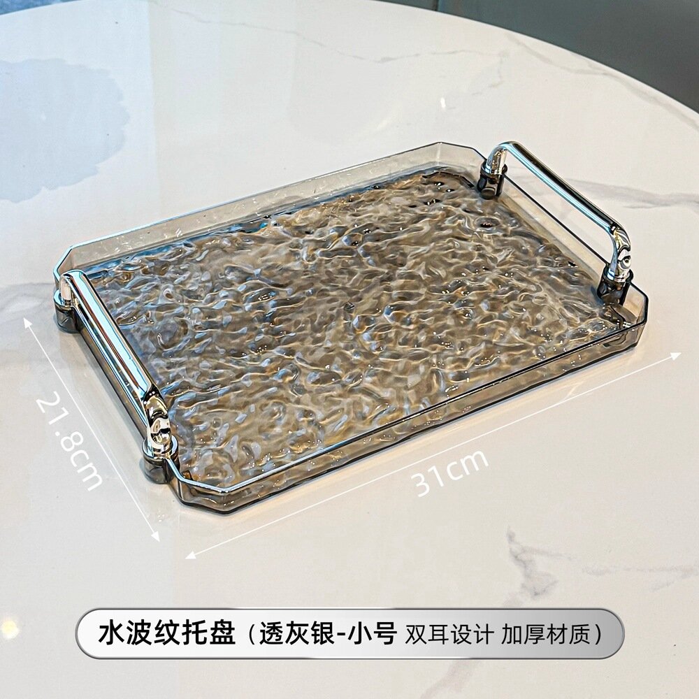 Поднос "Водяная рябь", прозрачный, серо-серебристый, прямоугольный, для чая и вина