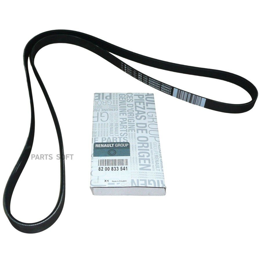 Ремень генератора! 1800мм\ Renault Clio/Kangoo/Logan/Sandero/Megane 1.4-2.0 96> от официального дистрибьютора, RENAULT, артикул 8200833541
