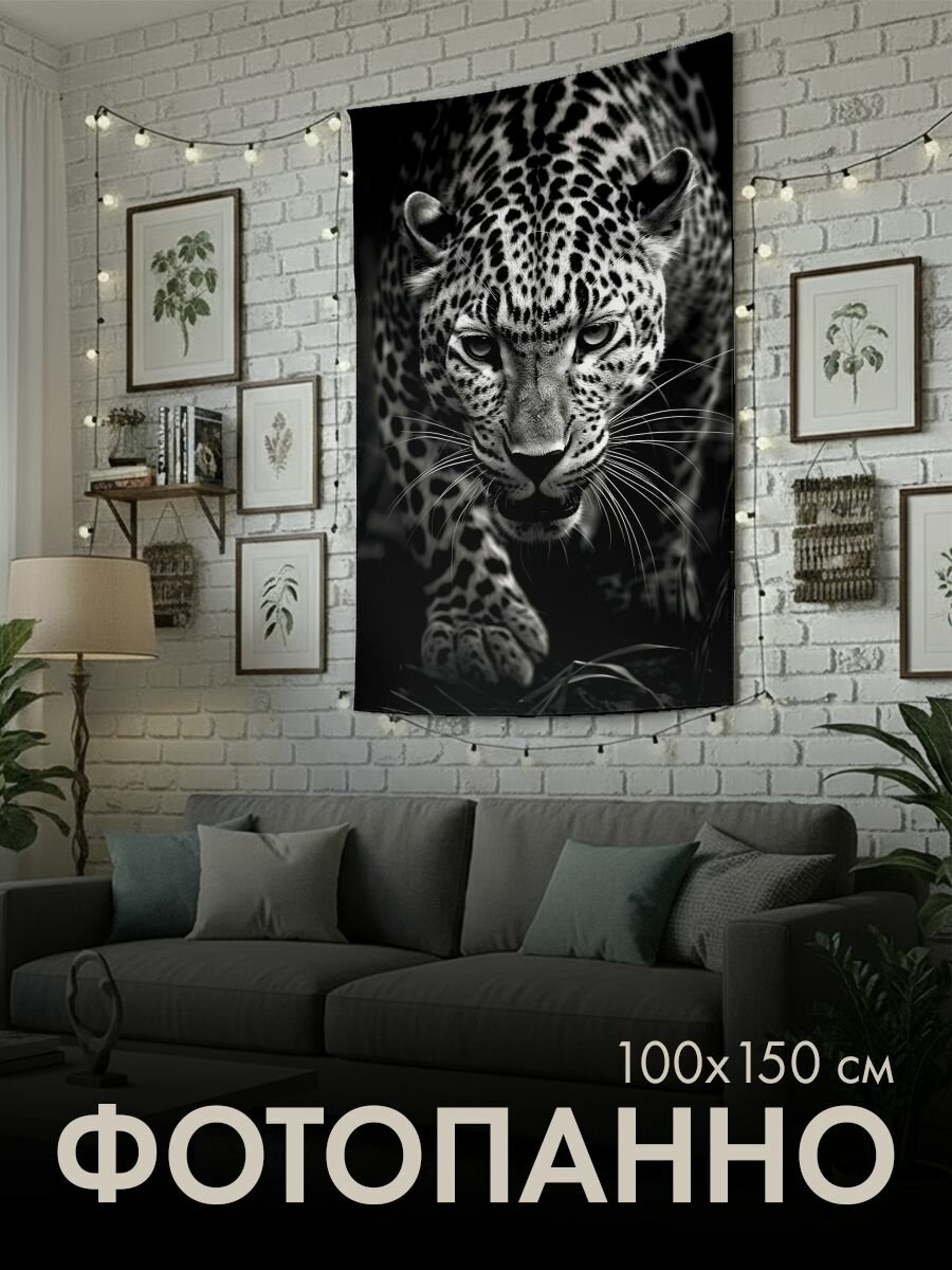 Панно тканевое PrintyFull / 100x150 см / хищник, добыча