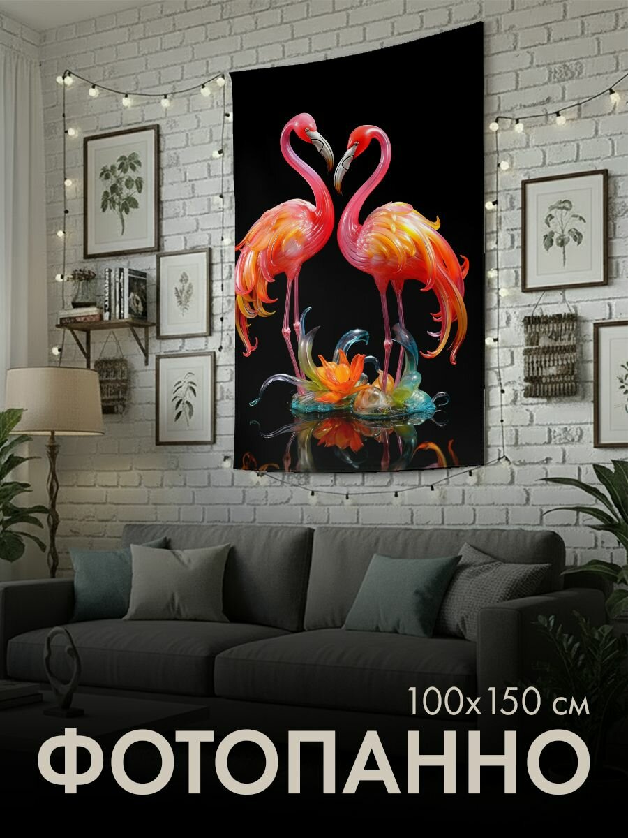 Панно тканевое PrintyFull / 100x150 см / фламинго, стекло