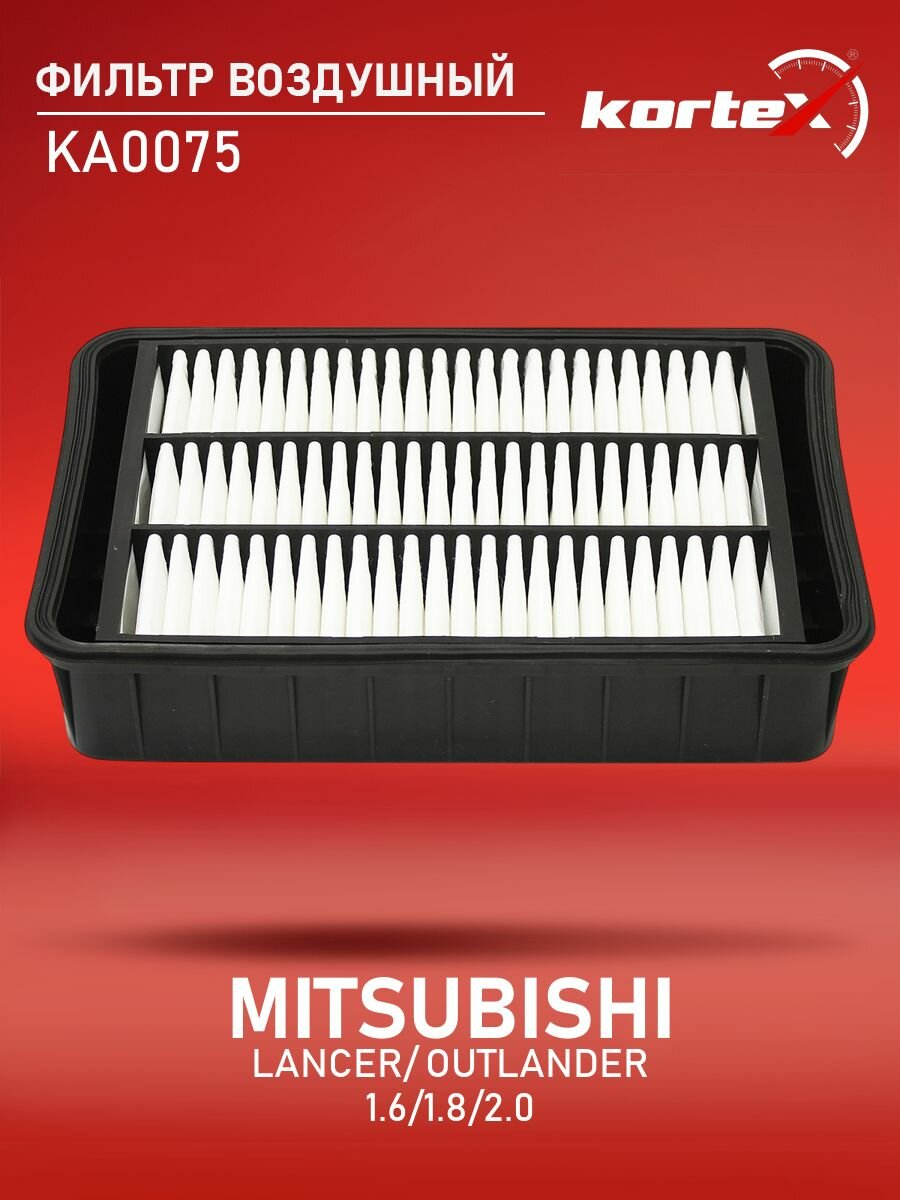 Фильтр воздушный Mitsubishi Lancer X, Outlander, Peugeot 4007, Citroen C-Crosser OEM C270031 1500A023