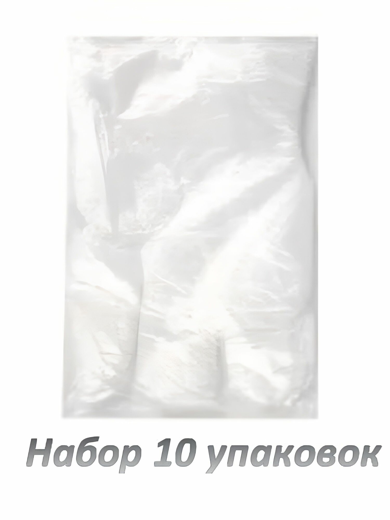 Перчатки Полиэтиленовые Одноразовые 100шт. Набор 10 упаковок