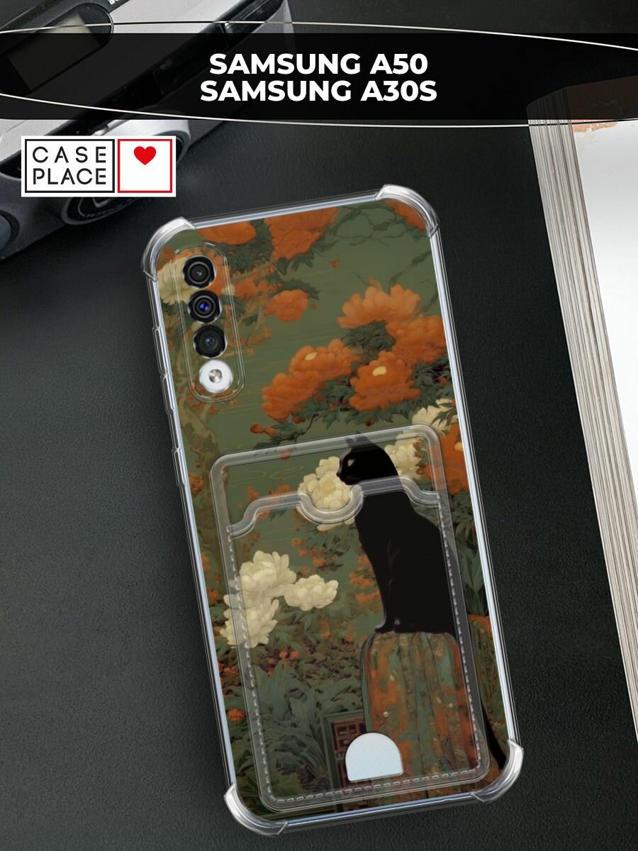 Чехол на Samsung Galaxy A50/A30s (Самсунг Галакси A50/A30s) с картой и принтом black cat