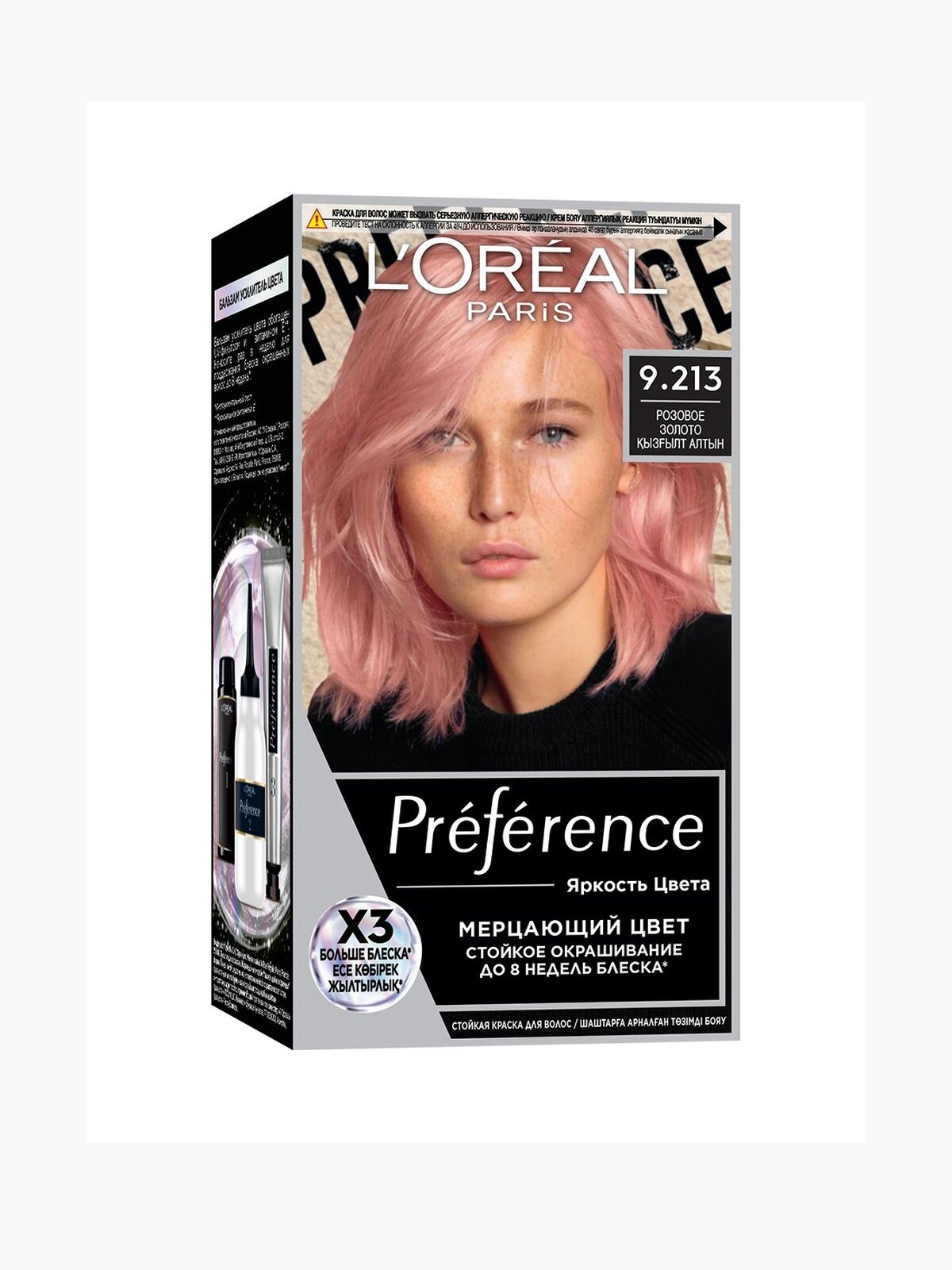 L'Oréal Paris Стойкая гель-краска для волос Préférence Яркость Цвета, оттенок Розовое Золото 9.213, Мелроуз