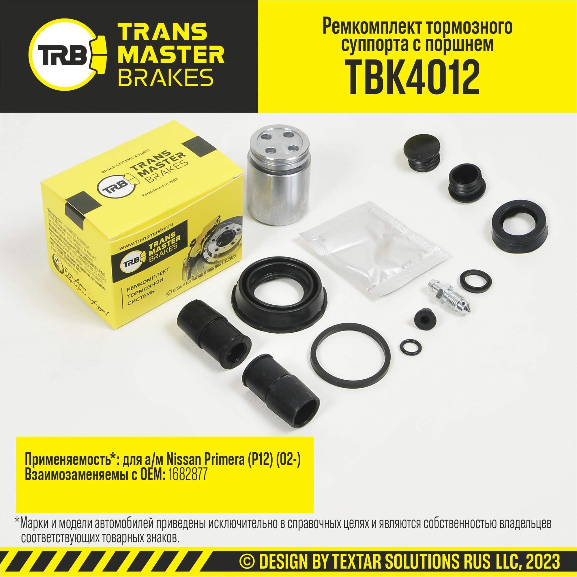 Ремкомплект тормозного суппорта с поршнем, 38 мм, задняя ось для а/м Nissan Primera (P12) (02-) т/с, TRANSMASTER TBK4012