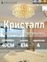 KNOW EASY-Светильник, E14