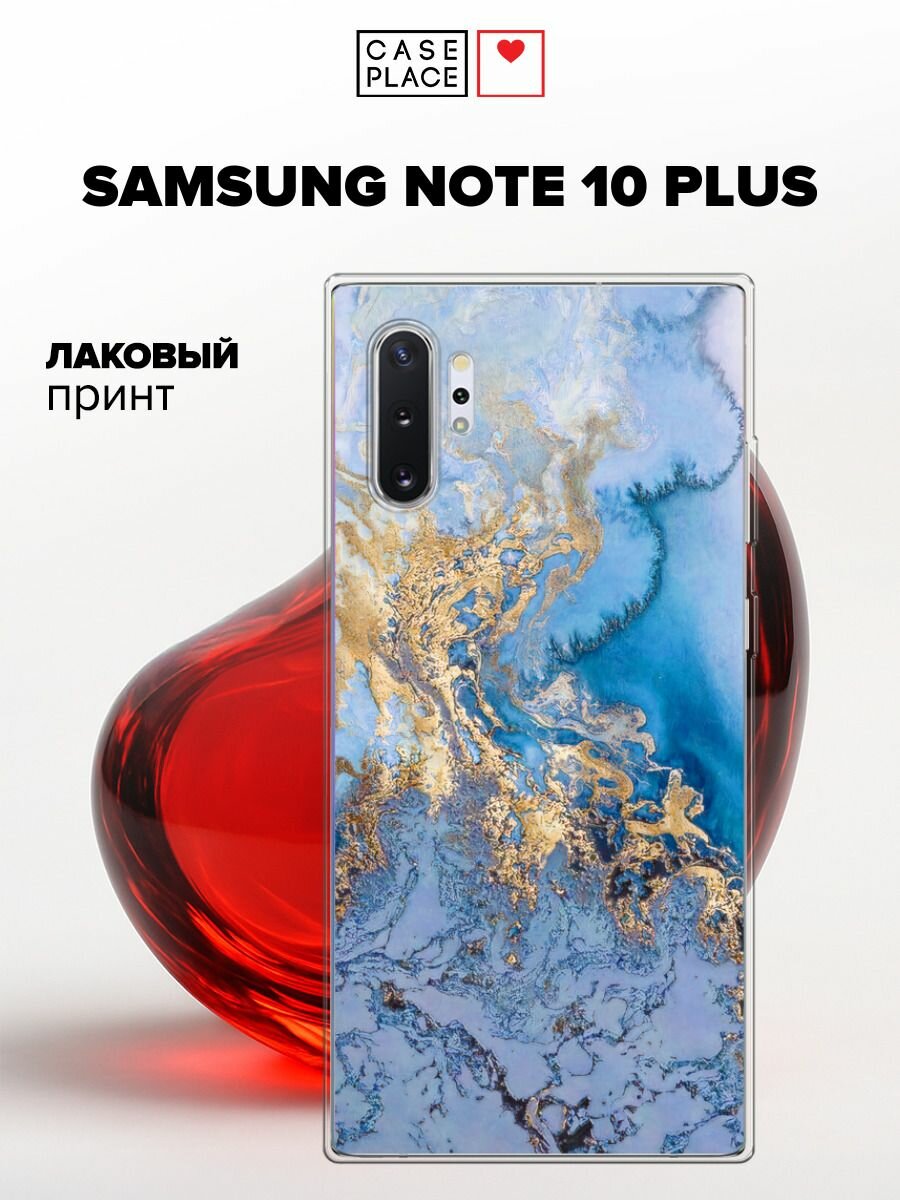 Силиконовый чехол на Samsung Galaxy Note 10 Plus / Самсунг Ноте 10 Плюс с принтом Синяя морозная лавина