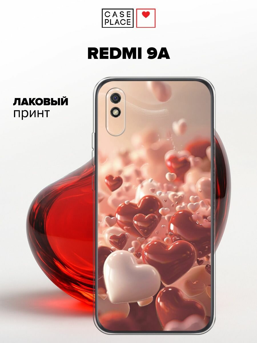 Силиконовый чехол на Xiaomi Redmi 9A / Сяоми Редми 9A с принтом Объемные сердечки
