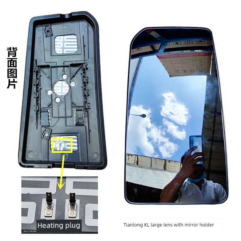 Зеркало заднего вида с подогревом для Dongfeng Tianlong KL, боковое зеркало, нижнее зеркало, зеркало для обзора земли