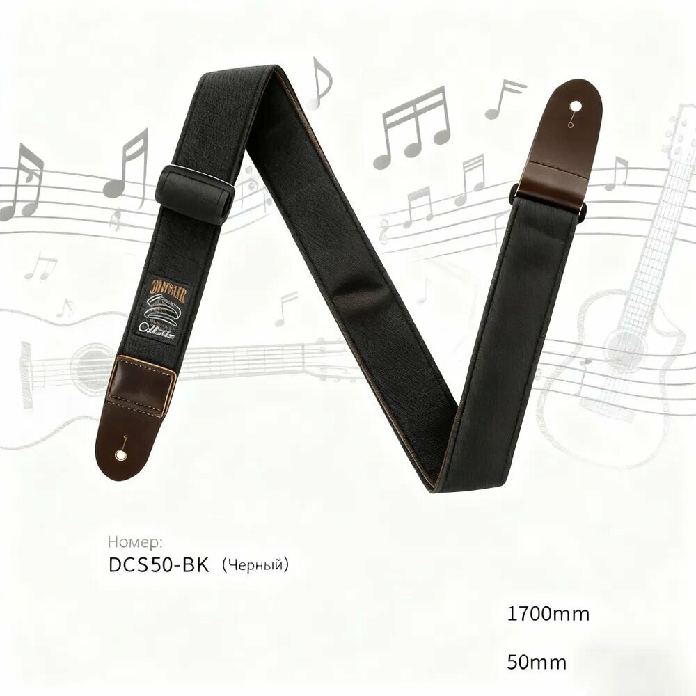 IBANEZ DCS50-BK ремень для гитары, цвет - черный
