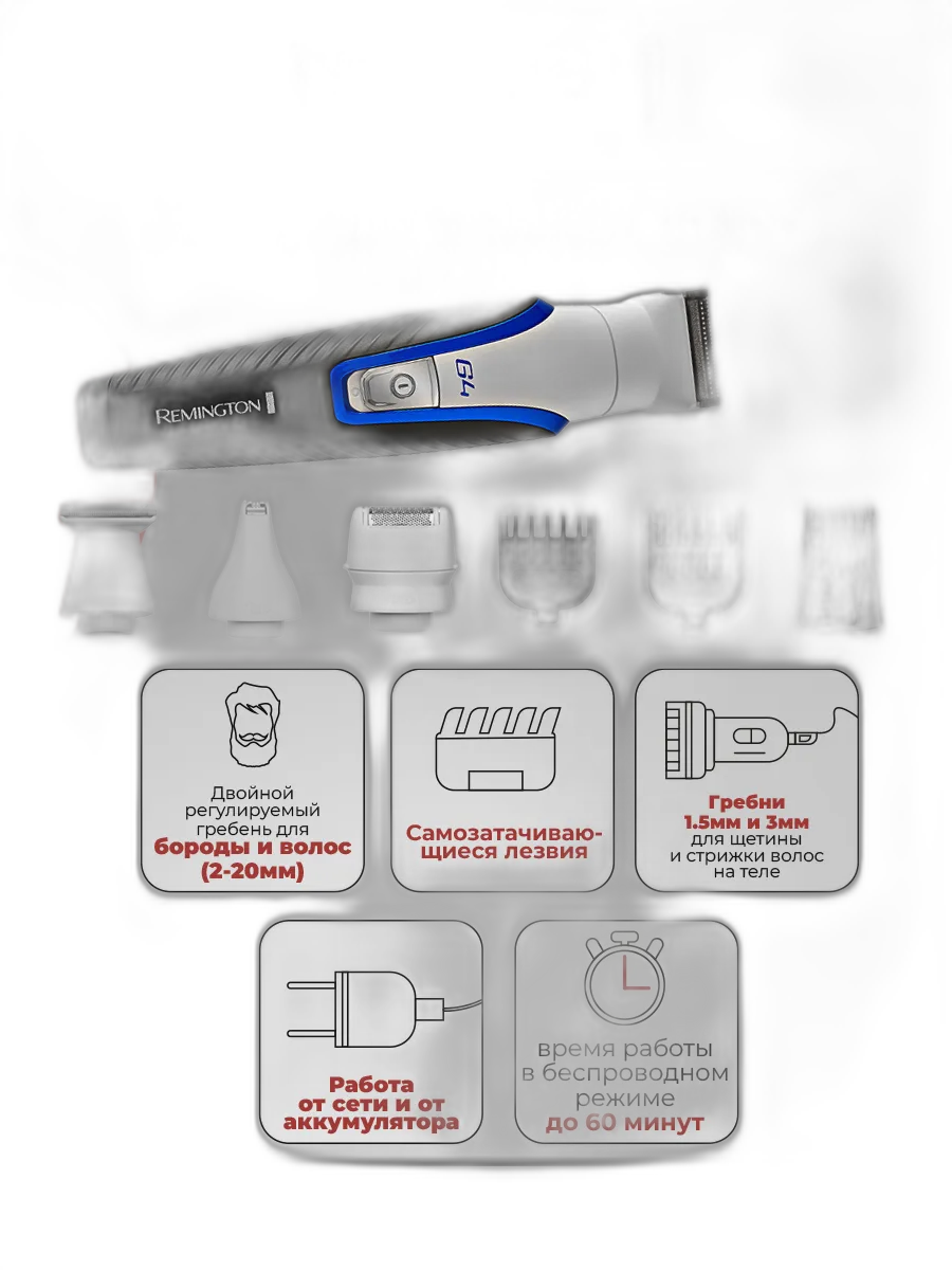 Машинка для стрижки волос и бороды PG4000 триммер мужской