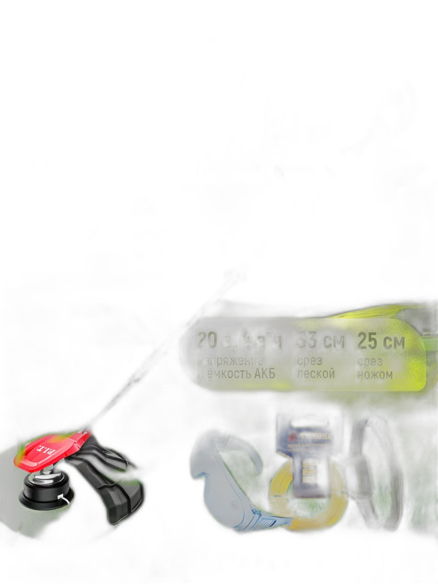 Триммер для травы аккумуляторный садовый PTR20H-330B без АКБ