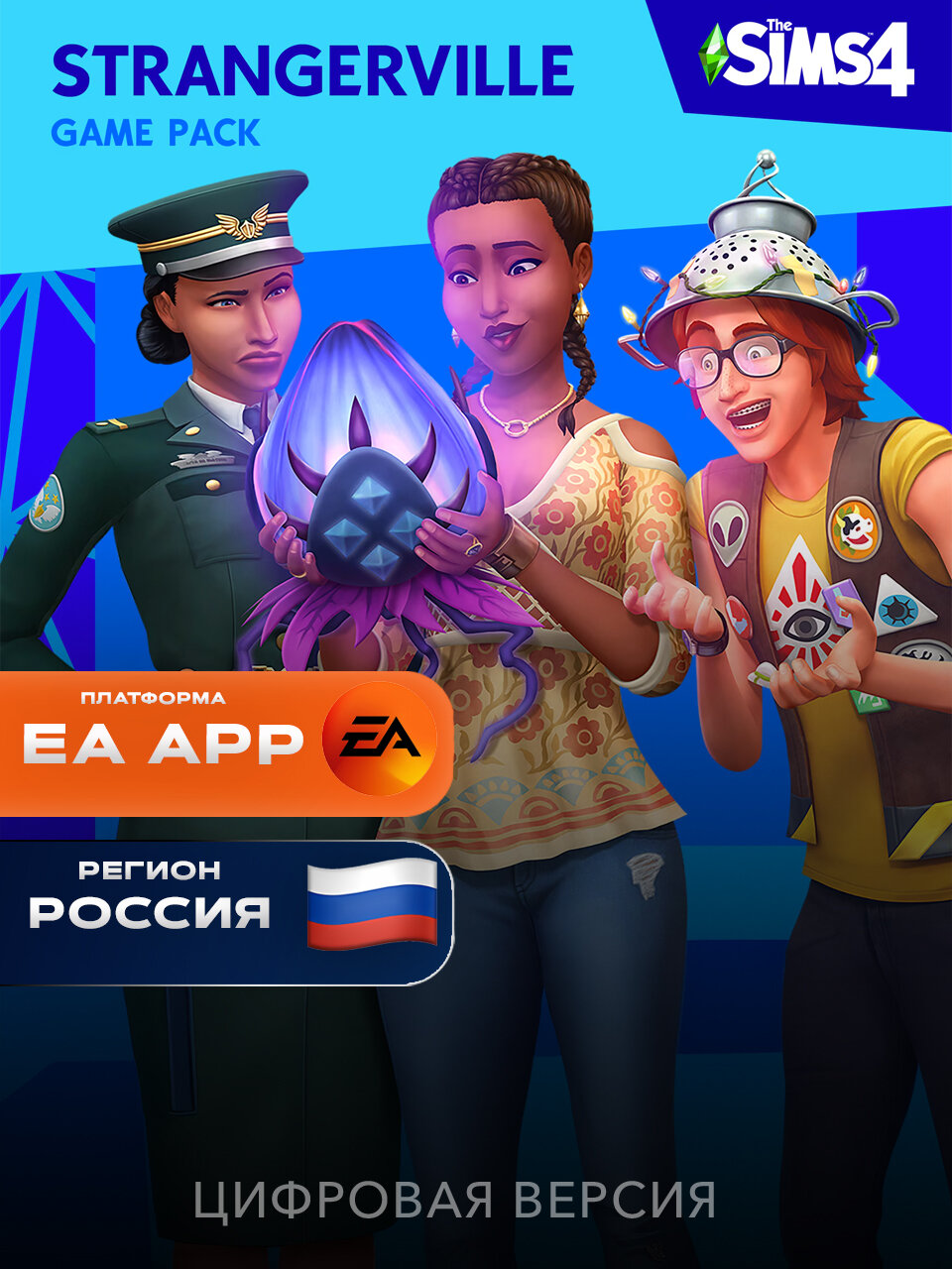 DLC The Sims 4 StrangerVille EA APP, PC Россия + Мир электронный ключ