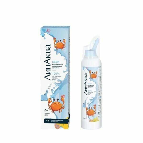 Аэрозоль для промывания и орошения полости носа для детей и взрослых с 0+ Беби Линаква 150мл